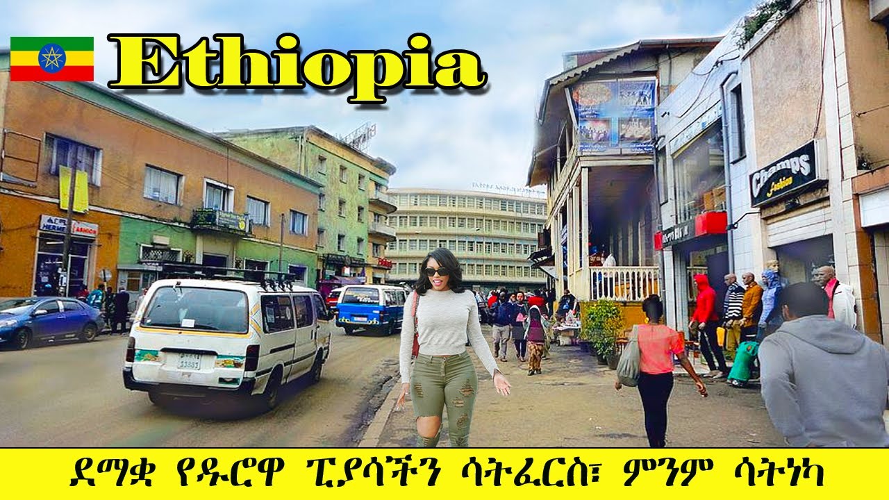 ደማቋ የዱሮዋ ፒያሳችን ሳትፈርስ፣ ምንም ሳትነካ ለናፈቀው |Addis Ababa Walking Tour 🇪🇹 Old ...