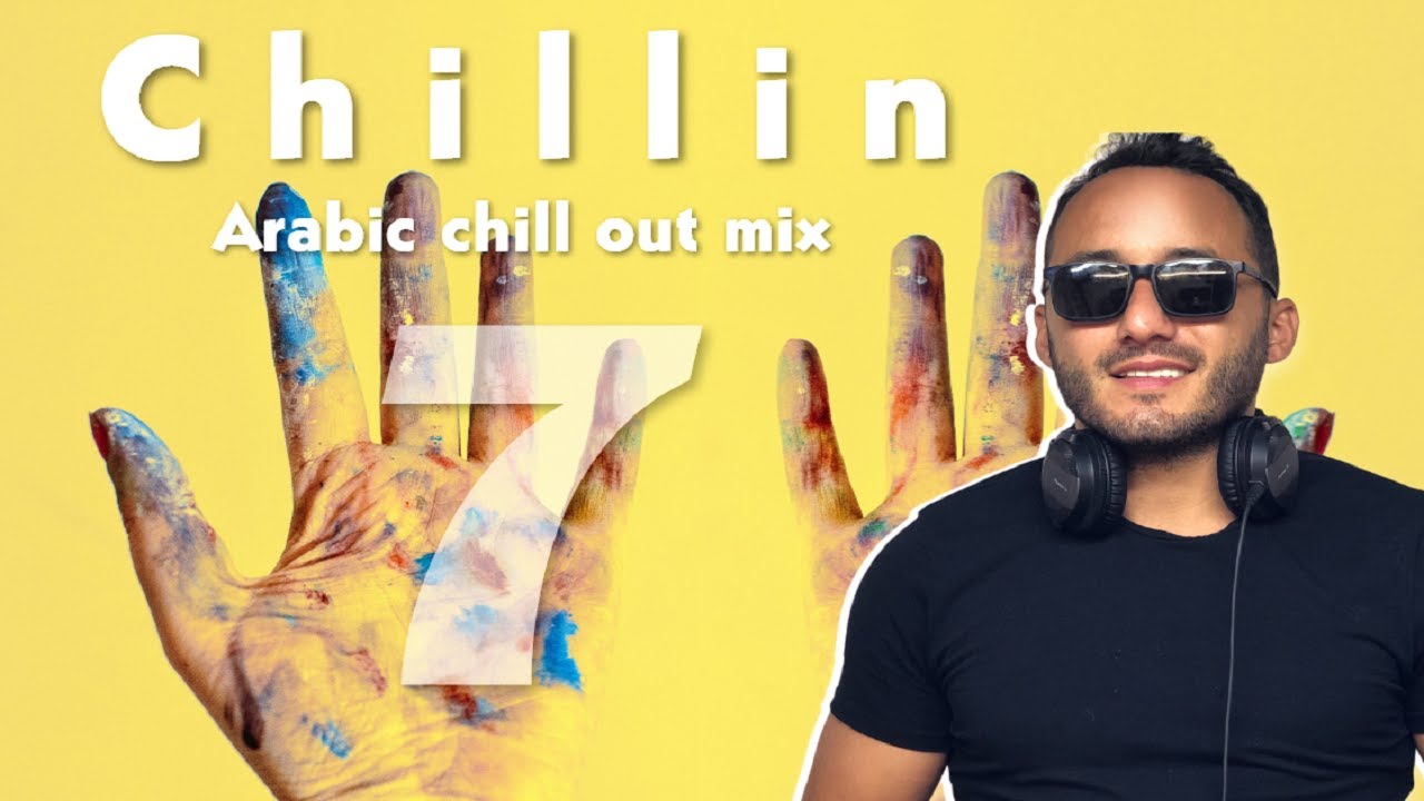 Chillin' EP 07 (Arabic Chill Out House Mix Remix Chill-out Deep 2024 / ميكس عربي ريمكس ...