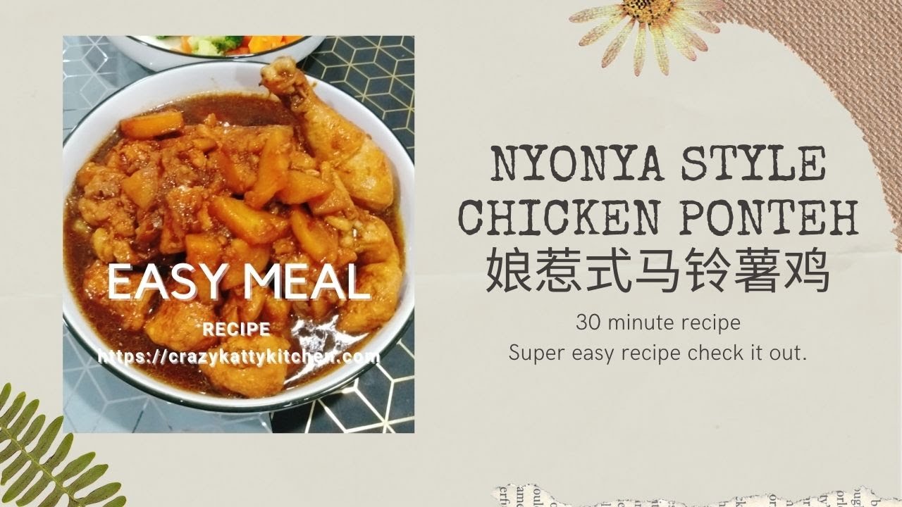VLOGmy Masak Masak 厨房记录做饭--娘惹式马铃薯鸡 家庭版本 Home cooking recipe Nyonya ...