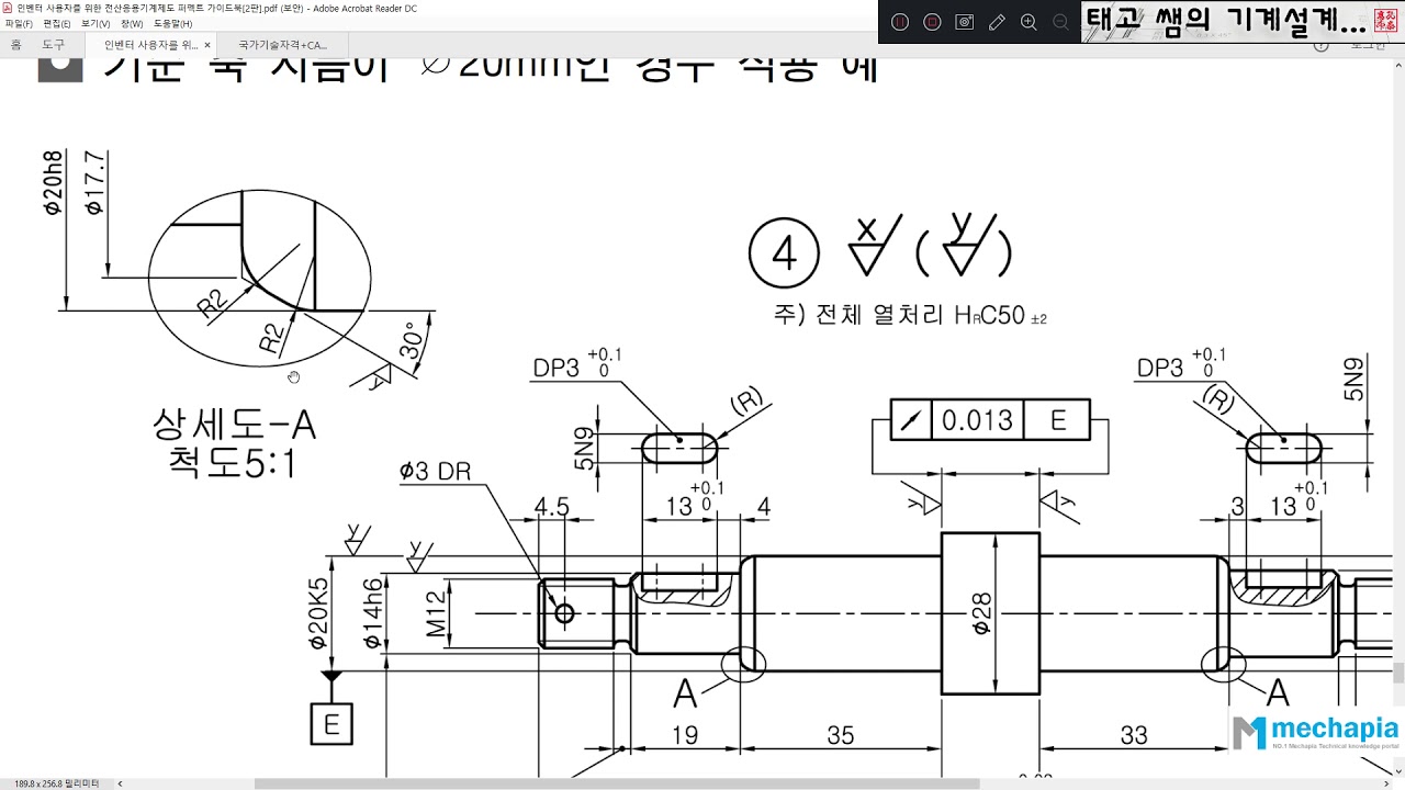 오일씰(축) - YouTube