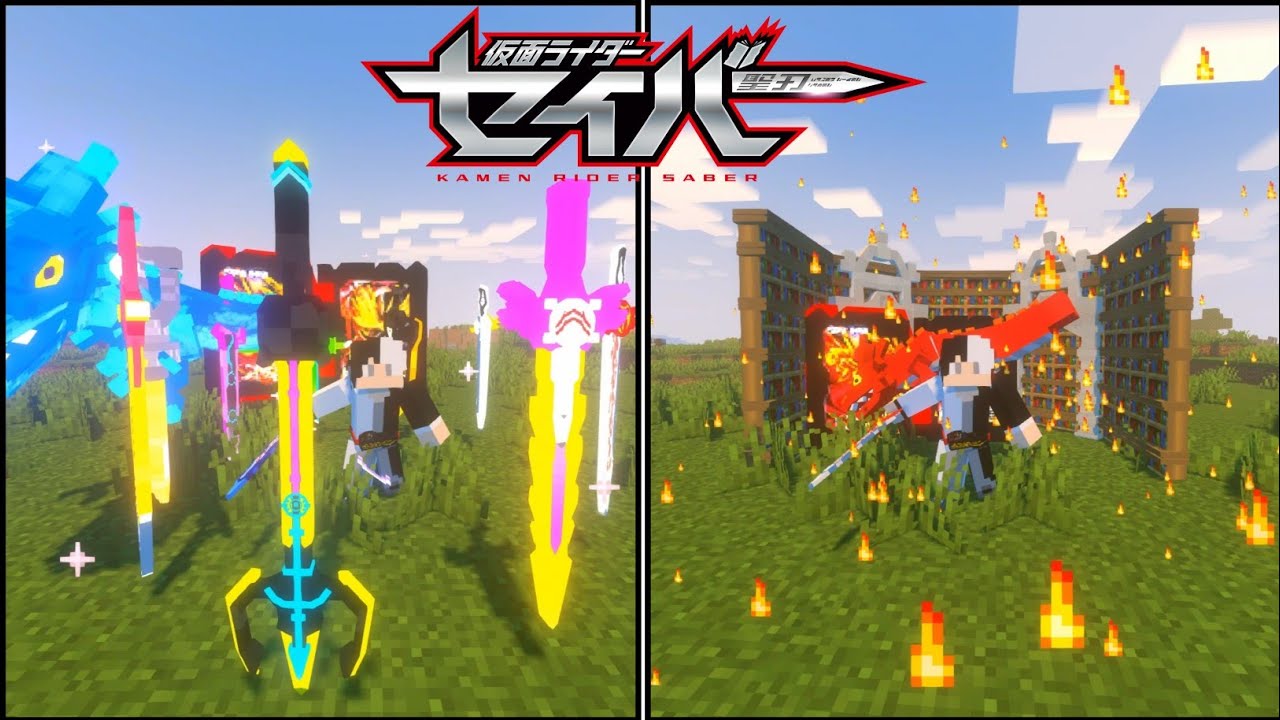 Kamen Rider Saber Mods For Minecraft Java 1.18.2 - YouTube
