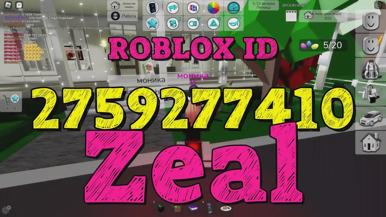 ZEAL Roblox Song Codes - YouTube
