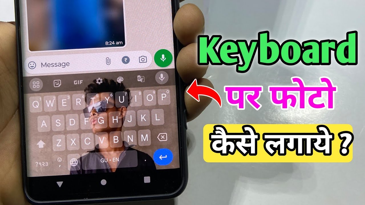 keyboard par photo kaise lagaye | mobile ke keyboard par apna photo ...