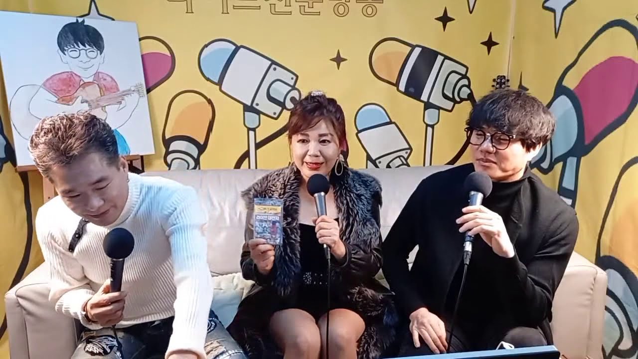 GBS TV《노래 여행자》첫방송, 미션곡+먹방 - YouTube