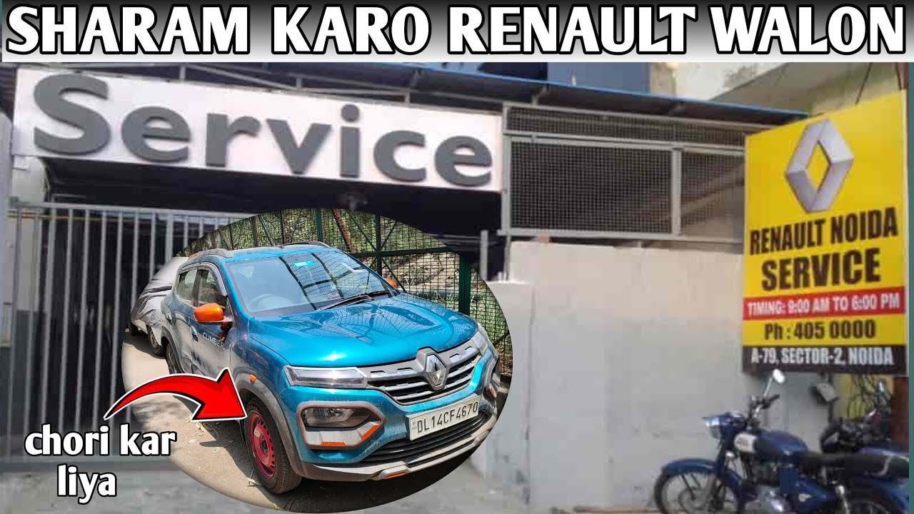 Sharam Karo Renault Service Centre Walon | Renault Service Centre ...