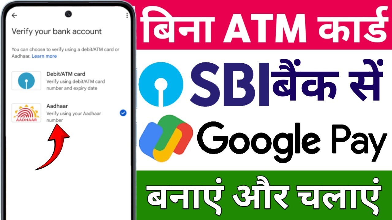 State Bank of India me Google pay Account Banaye | How To SBI Bank me ...