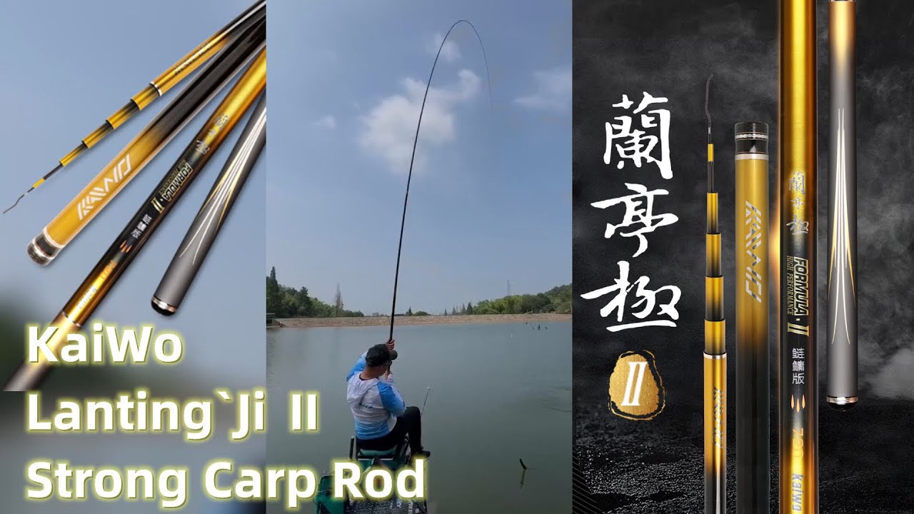 KaiWo Lanting·Ji Strong Carp Rod Test[carp fishing] - YouTube