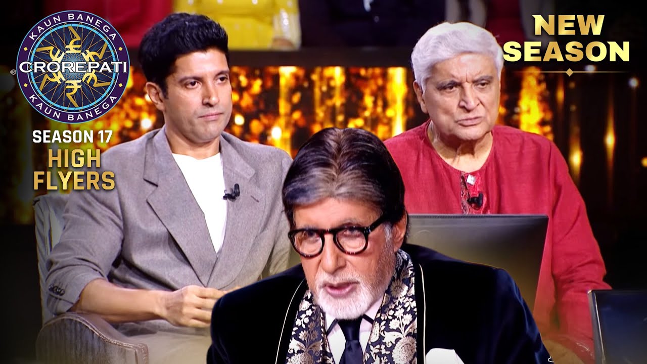 New Season | KBC S17 | High Flyers | Kismat में कितना बड़ा इनाम लिखा है ...