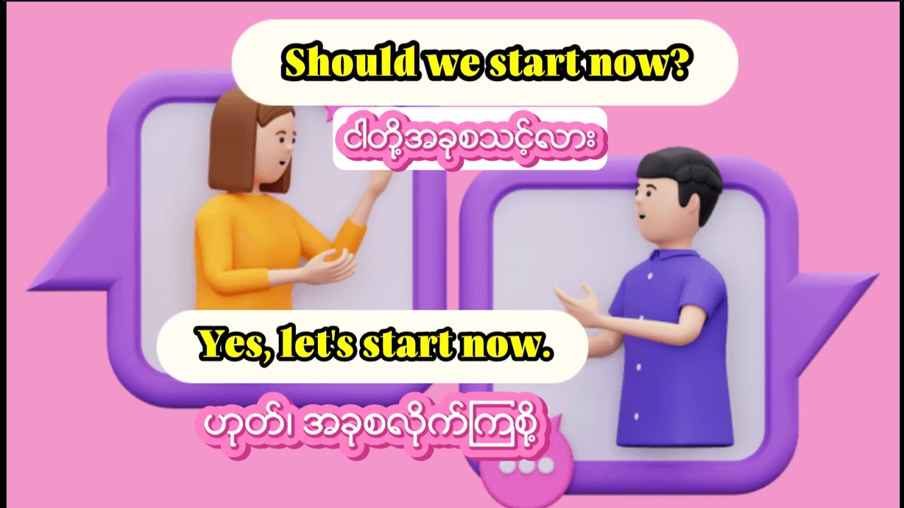 English Conversation for English Learners who want to practice - Should ...