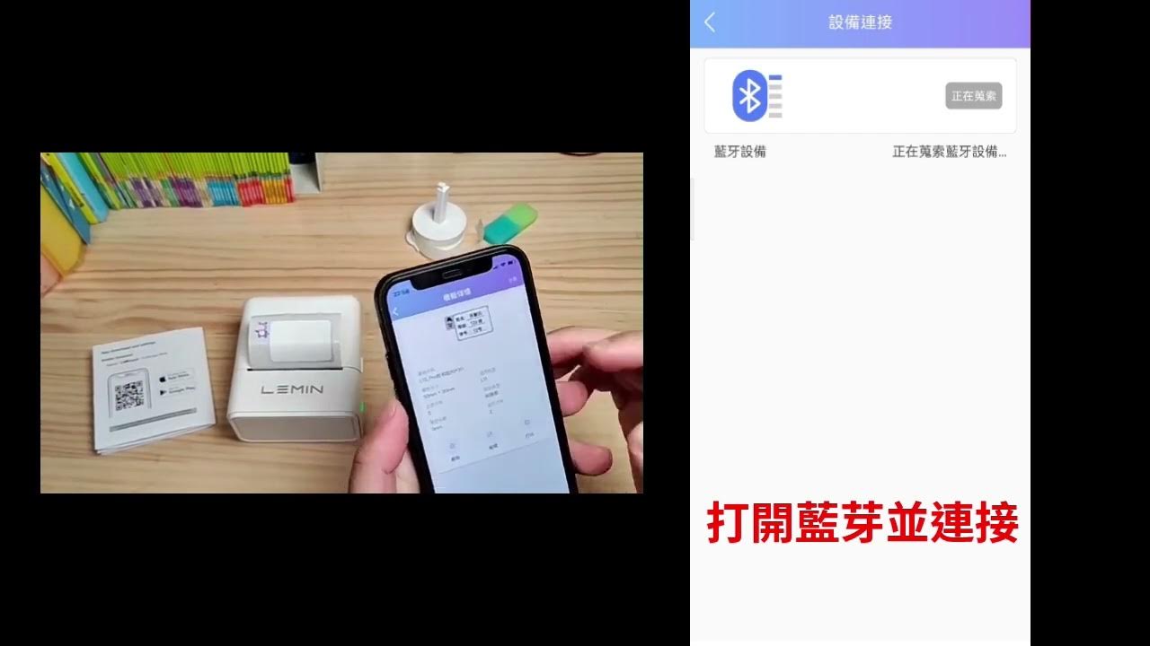 樂敏云LeMinyun-L1s_Pro基本使用教學 - YouTube