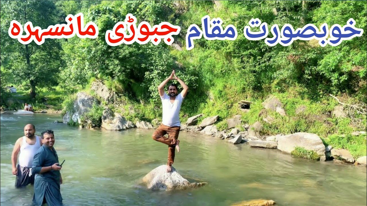Mansehra Jabori Suchan village | most beautiful place in Mansehra ...