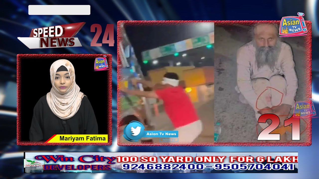 Asian Speed News | 20th April 2024 | 10 Minutes 25 News - YouTube