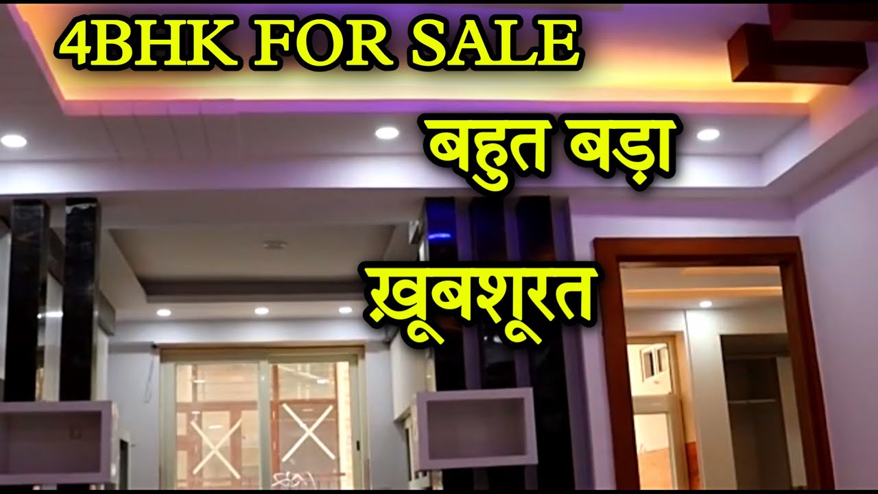 182 गज़ मात्र आपके बजट में । 100 gaj house design | ready to move # ...