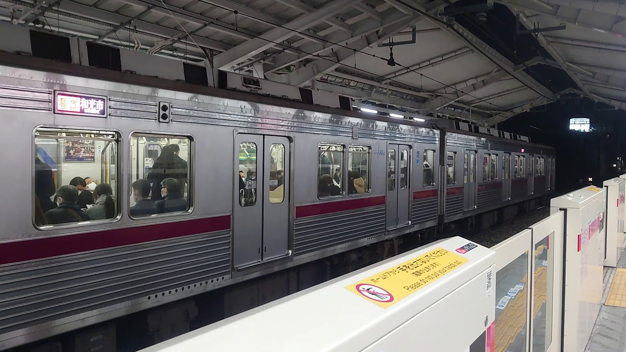 東武9000系 9102F 自由が丘駅到着発車 - YouTube