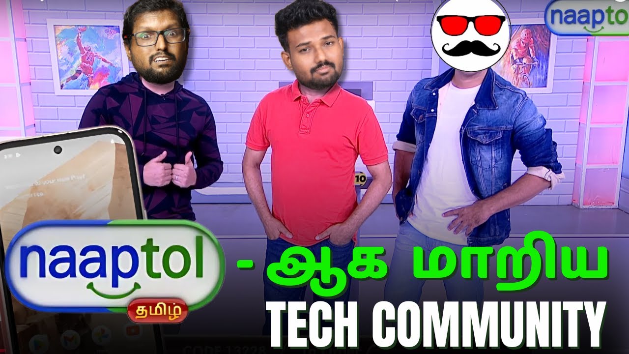 Naaptol-ஆக மாறிய TECH COMMUNITY | Tech Boss | Tech SuperStar | Pradeep Kumar - YouTube