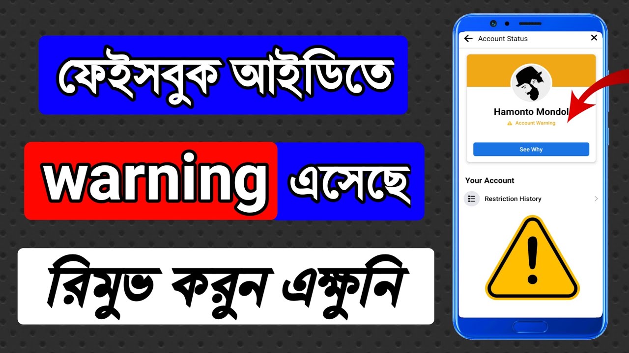Facebook account warning problem | Facebook warning remove - YouTube