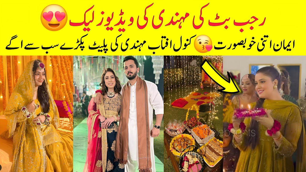 Rajab Butt Second Dholki started 🎺 Rajab And Emaan Dholki | Rajab dholki vlog - YouTube