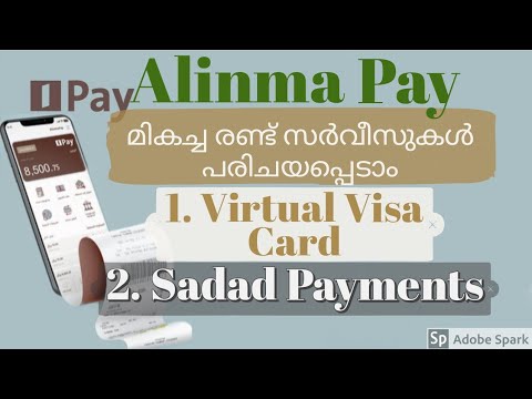 Alinma Pay - Virtual Visa Card ഉണ്ടാക്കാം | Sadad Pay വഴി പേയ്‌മെന്റ് ...
