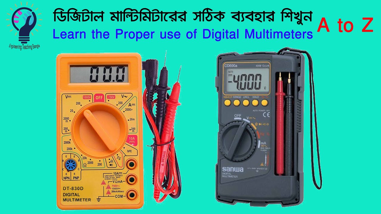 Digital Multimeter Tutorial Bangla | ডিজিটাল মাল্টিমিটার ব্যবহার শিখুন | Engineering Teaching ...