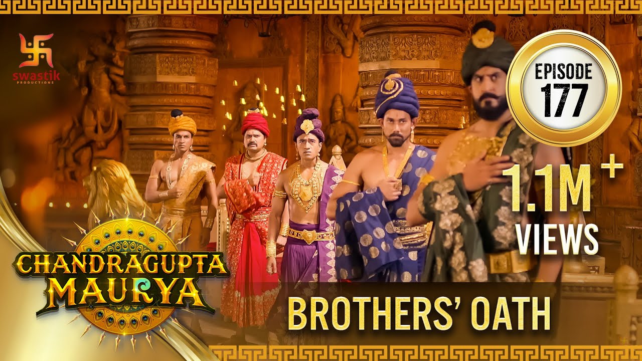 Chandragupta Maurya | Episode 177 | Brothers' Oath | चंद्रगुप्त मौर्य ...