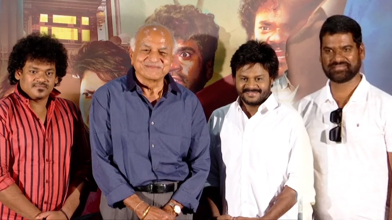 Bhavanam Movie Trailer Launch Event | Shakalaka Shankar | Sapthagiri | Bithiri Sathi | RB ...