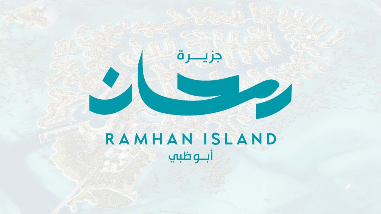 Ramhan Island | Abu Dhabi - YouTube