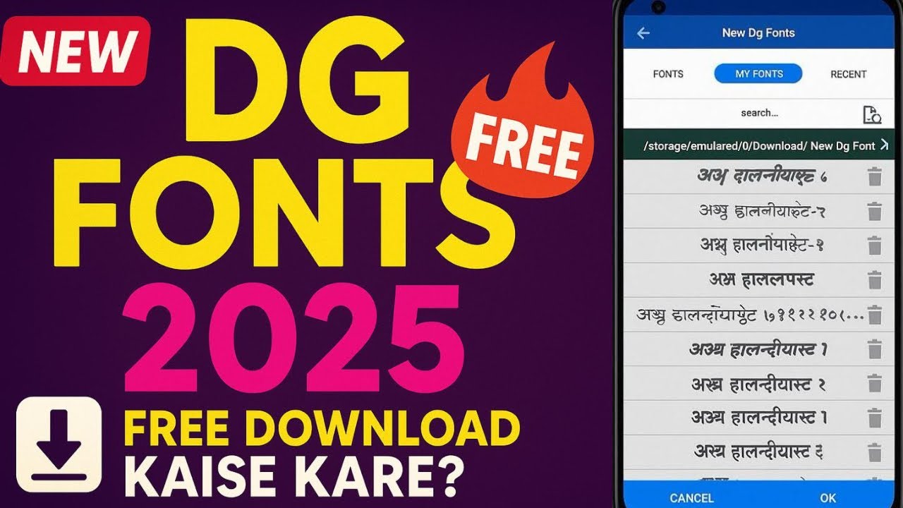 New Dg font download 2025 || Dg font free download link || Dg font ...