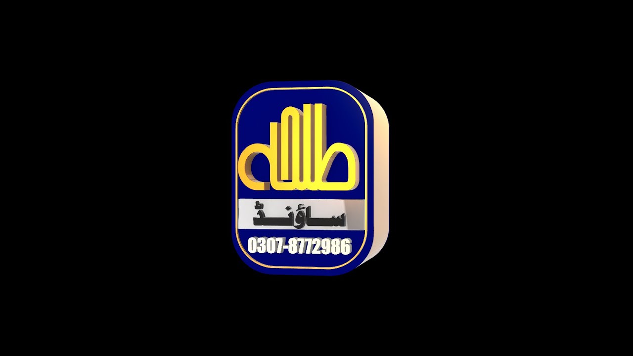 3d two side logo animation || Faizan Graphics Official - YouTube