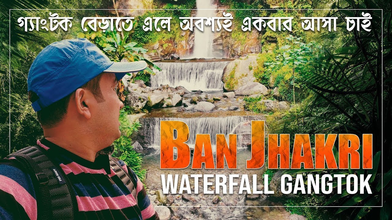 Ban Jhakri Waterfalls | Sikkim Gangtok Tour - Ban Jhakri Falls ...