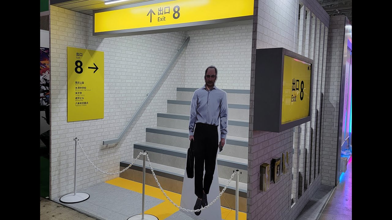 The video games ‘Exit 8’, and ‘Platform 8’: Subversion And Fear In ...