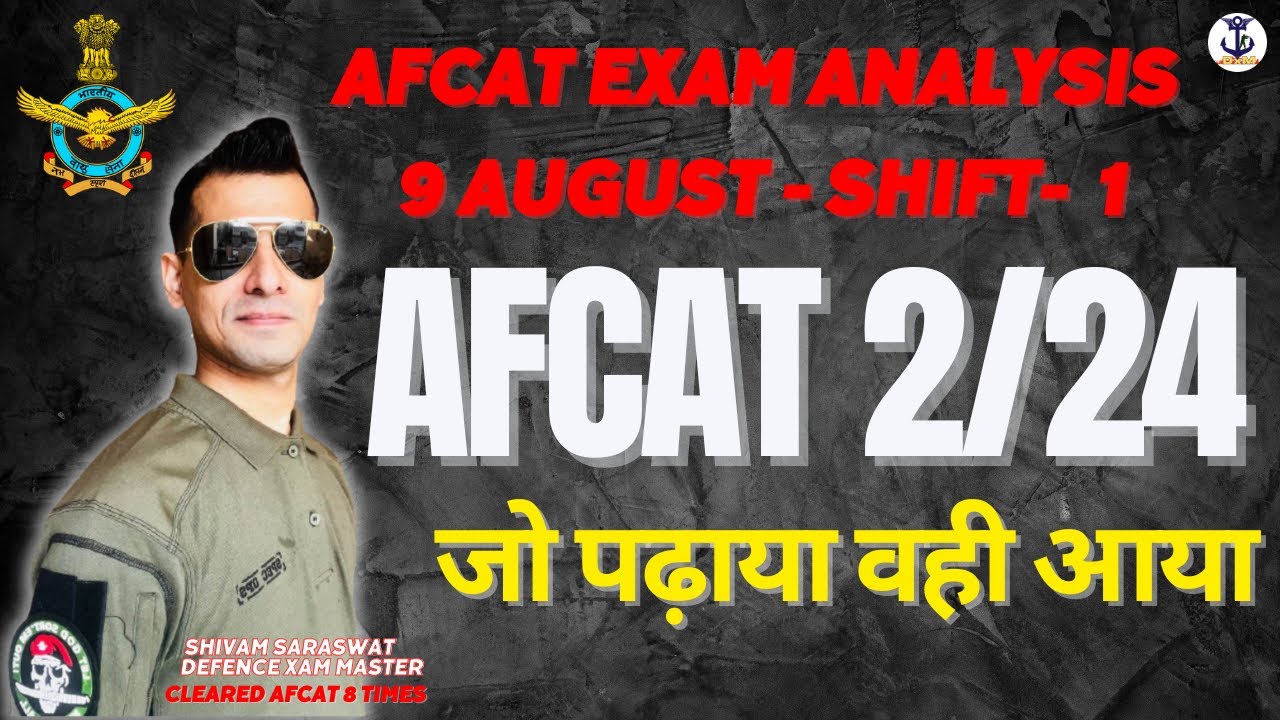AFCAT 2- 2024 Exam analysis Day 1- Shift 1- 9 AUGUST | Memory Based # ...