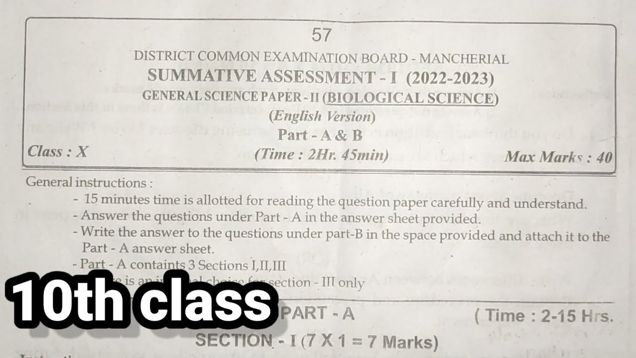 10th class | Biology | Summative Assessment - 1 | Question paper | 10th ...