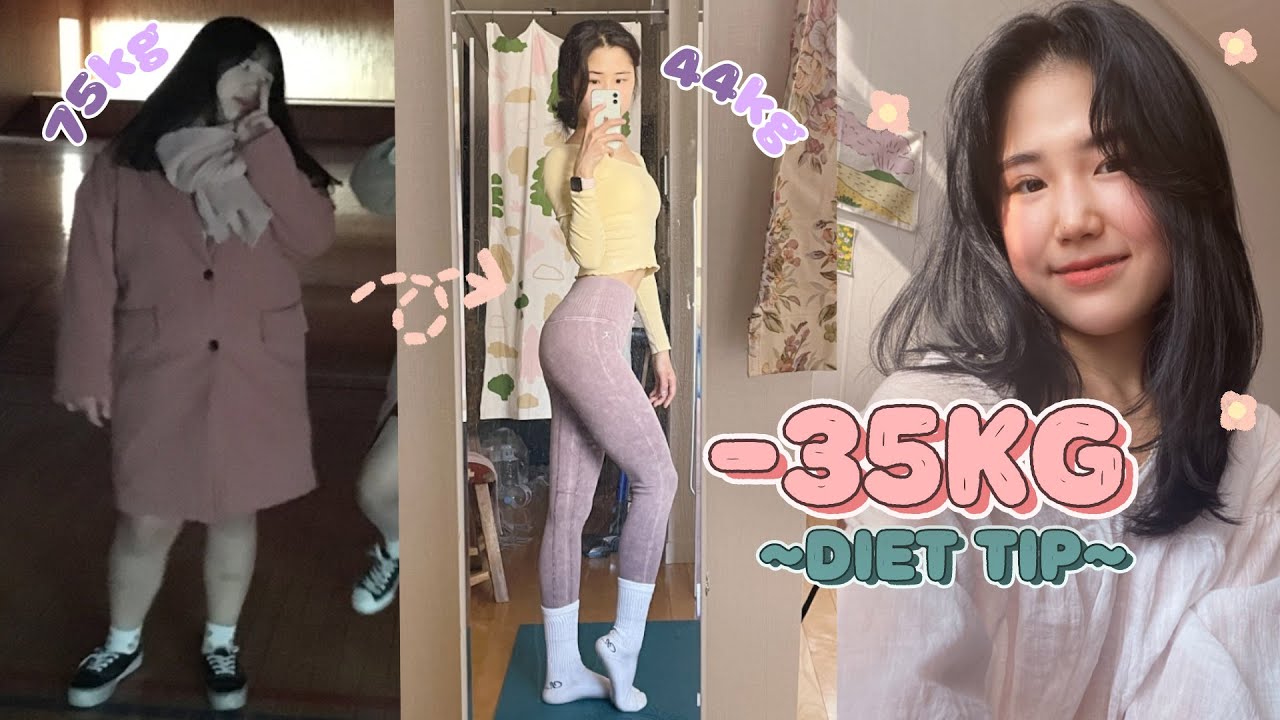 SUB) 35kg 감량 후, 유지하는 건강한 습관 6가지ㅣ요요없는, 지속가능한 다이어트ㅣ75kg ️44kg - YouTube