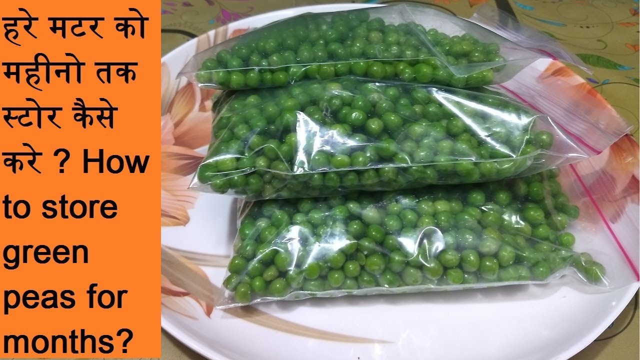 Preserve Green Peas At Home | Frozen Matar - YouTube