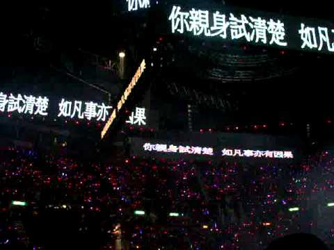 Part 5 - 02.13.12 - Concert YY (黃偉文 Wyman Wong) - AMANDA - YouTube Music