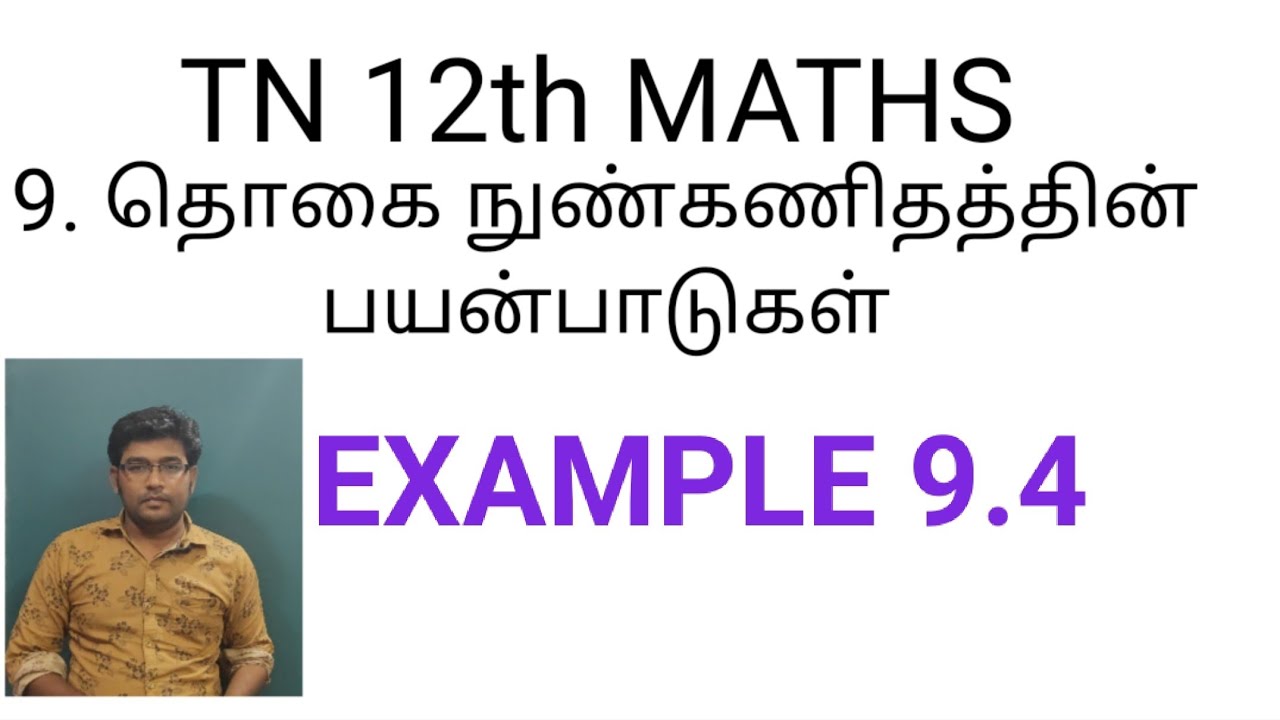 TN 12th MATHS EXAMPLE 9.4 - YouTube