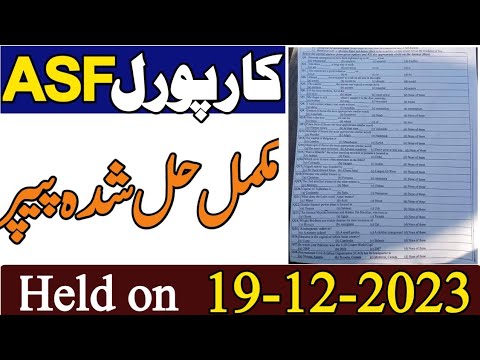 Corporal ASF complete solved paper 19-12-2023 | Corporal batch-1 paper ...