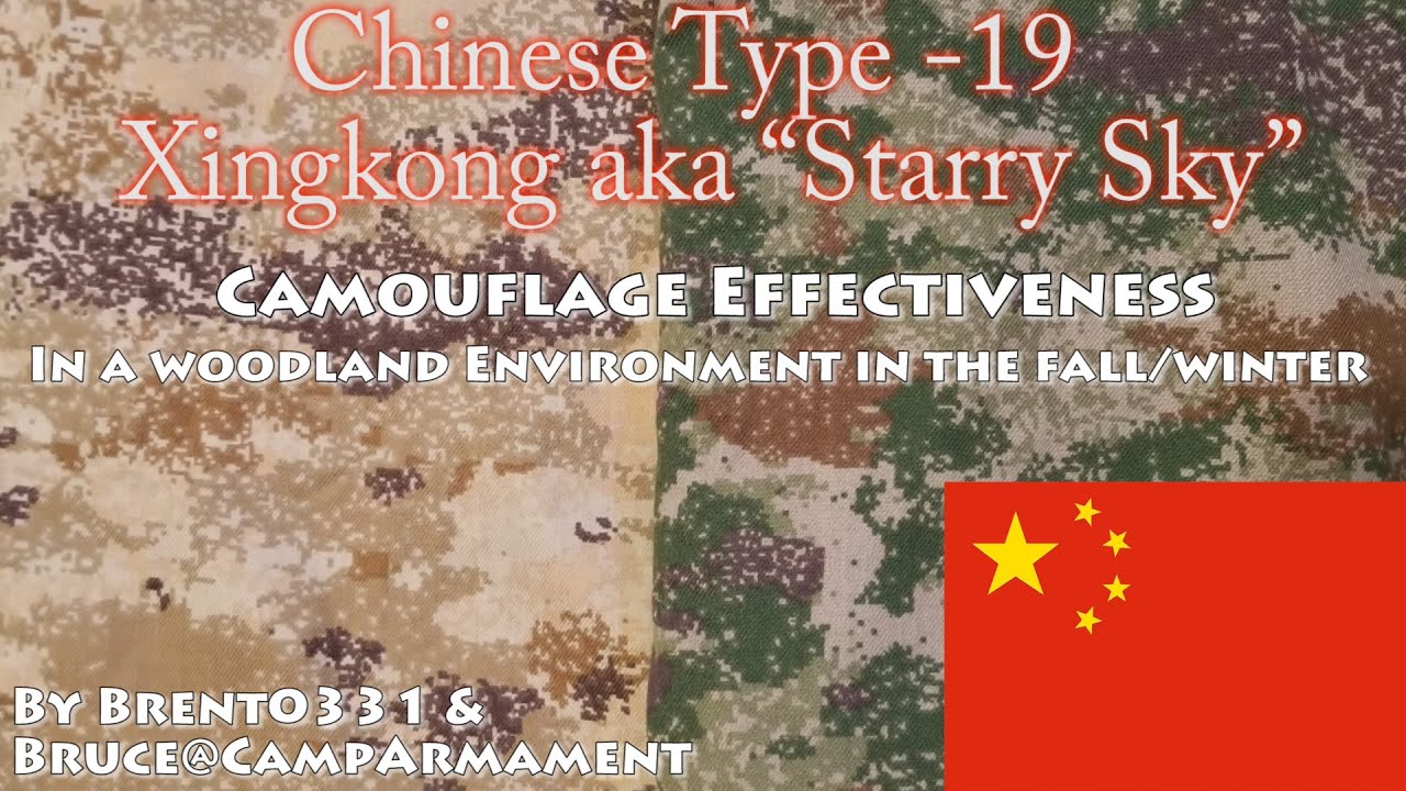 Chinese Type 19 Xingkong aka “Starry Sky” Camouflage Effectiveness - YouTube