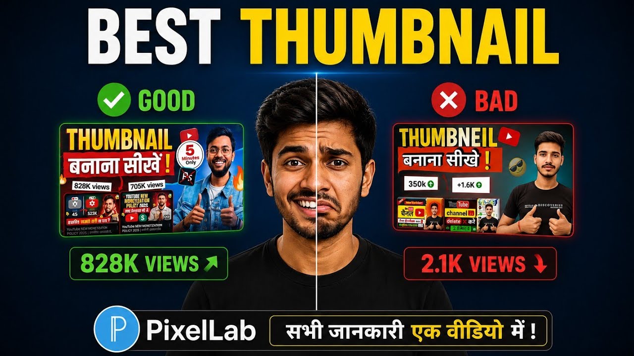 Pixellab Se Thumbnail Kaise Banaye | Pro Level YouTube Thumbnail ...
