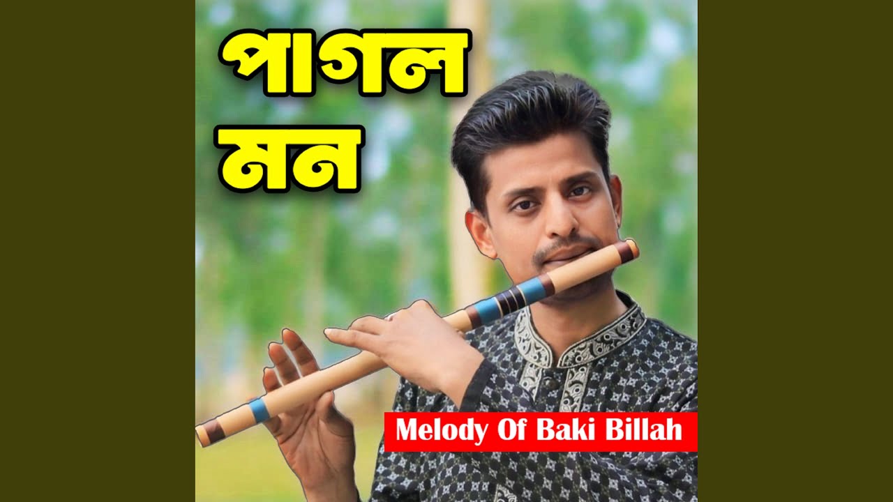 Pagal Mon Ray Flute's Music - YouTube