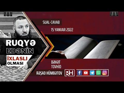 Ruqyə edən insanın ixlaslı olması.. 🌿 Rəşad Hümbətov