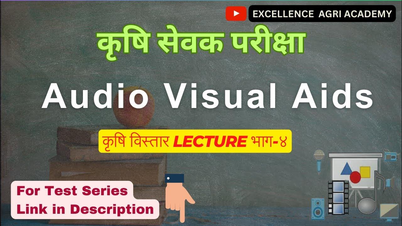 Audio Visual Aids - YouTube