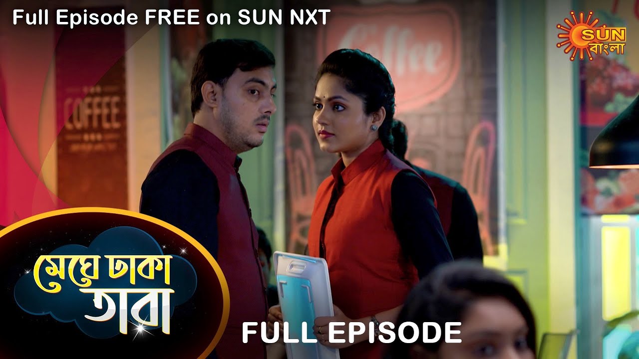 Meghe Dhaka Tara - Full Episode | 27 August 2022 | Sun Bangla TV Serial | Bengali Serial - YouTube