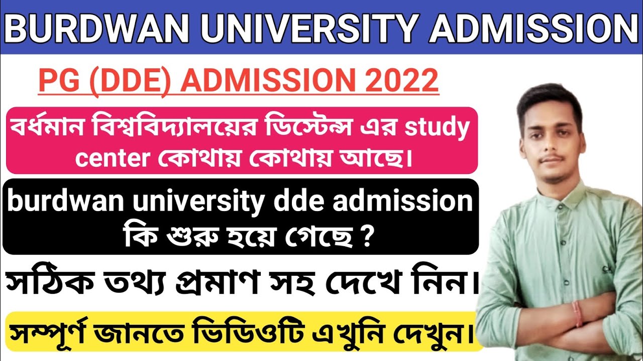 Burdwan university PG DDE admissions 2022 | burdwan university dde study center list - YouTube