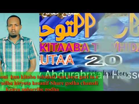 Kitaba tohid kuta 20 - YouTube