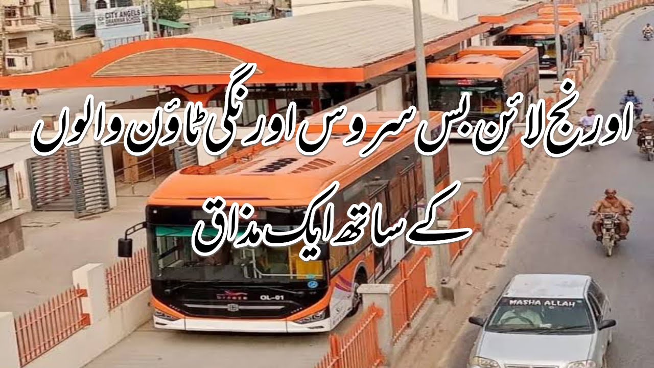 Orange Line Bus Service | Orange Line Brt | Green Line Bus | Red Line ...