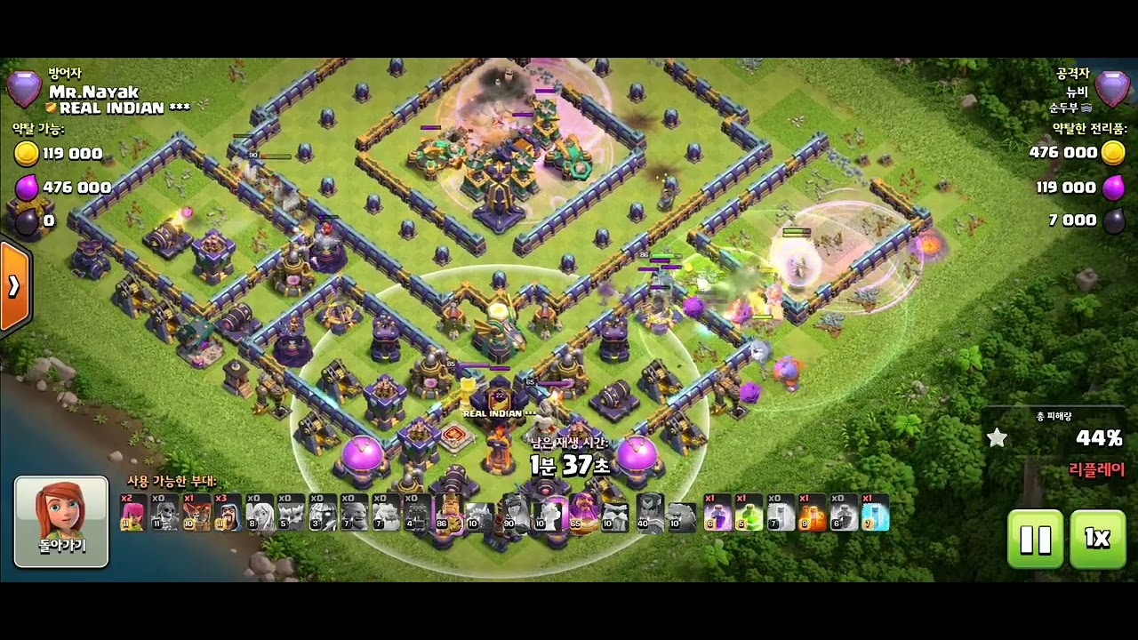 coc 전설 2023년 6월 28일 완파 - YouTube