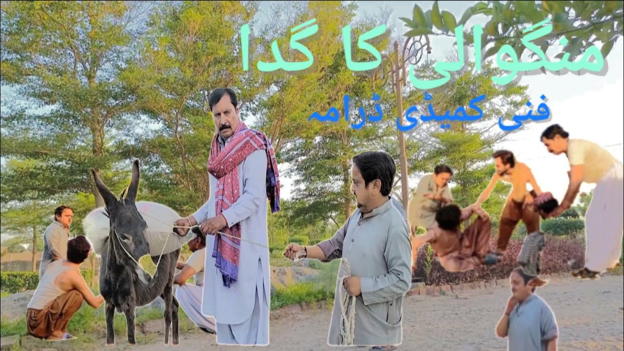 Mangwali Ka Gada - YouTube