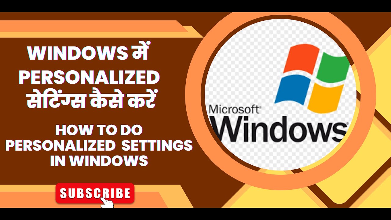 How To Do Personalized Settings In Windows | windows में personalized ...