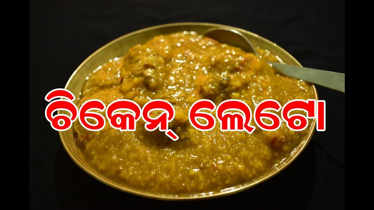 ADIBASI TRADITIONAL CHICKEN LETO| LETO| SIM JIL LETO| JIL LETO| CHICKEN ...